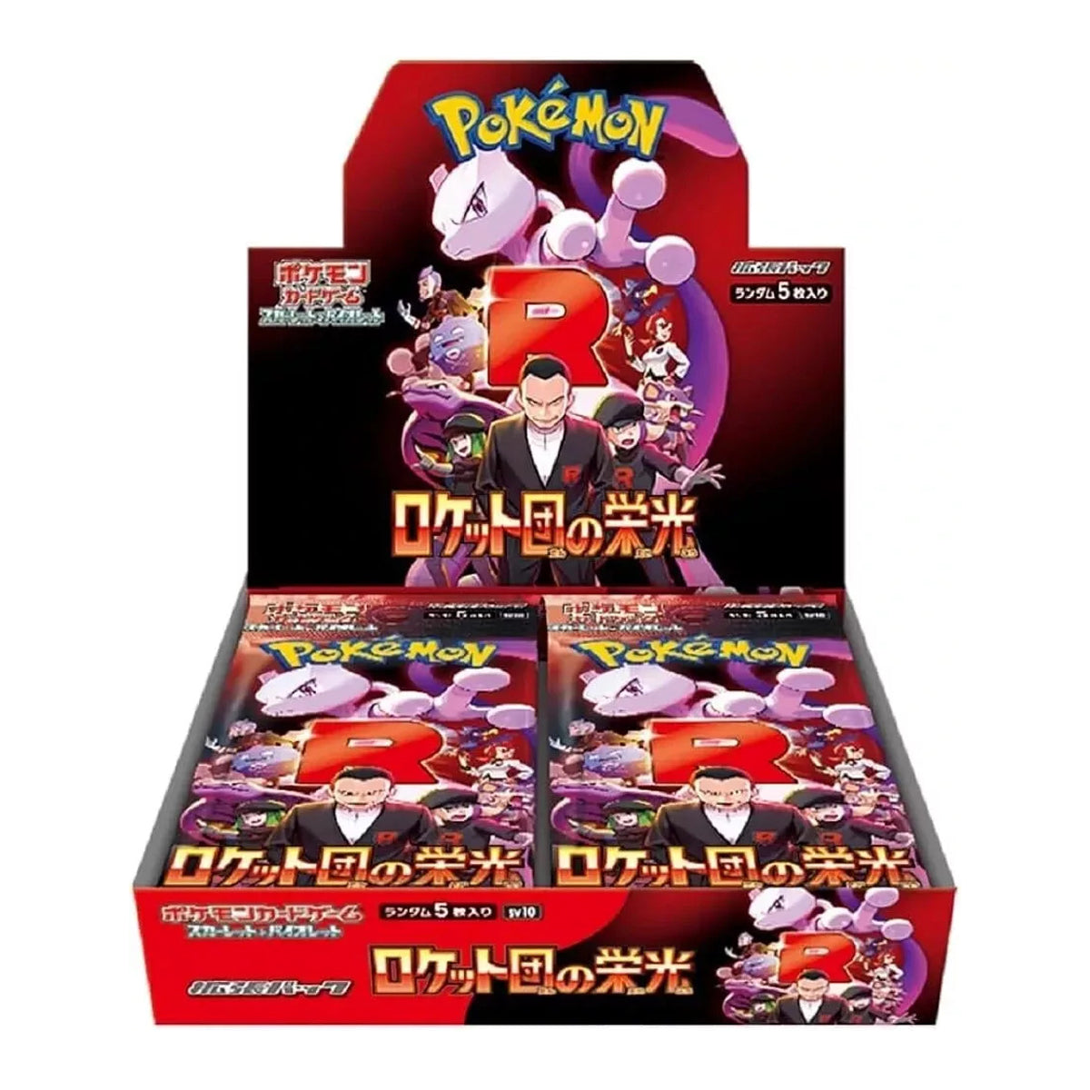 Pokémon Team Rocket Glory Booster Box (Japanese) | TCG Japan – WazzaVerse